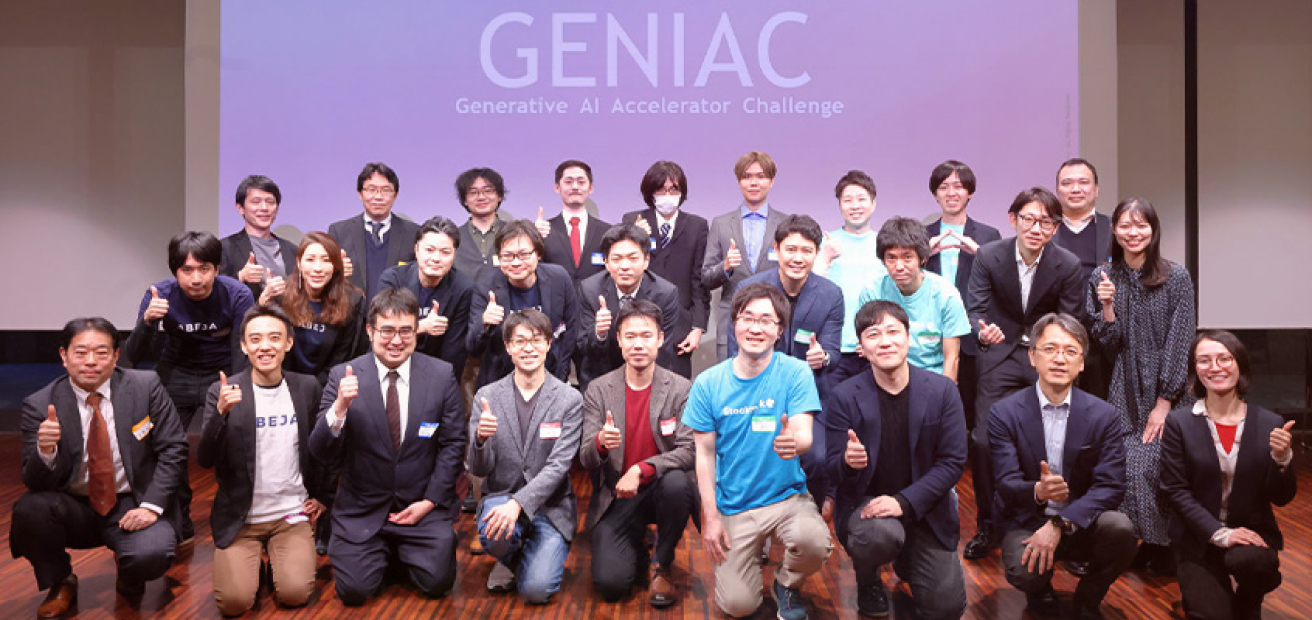 【GENIAC解説】国産生成AI開発プロジェクト：Microsoft Azureを採用、追加公募も – 補助金・資金調達ガイド